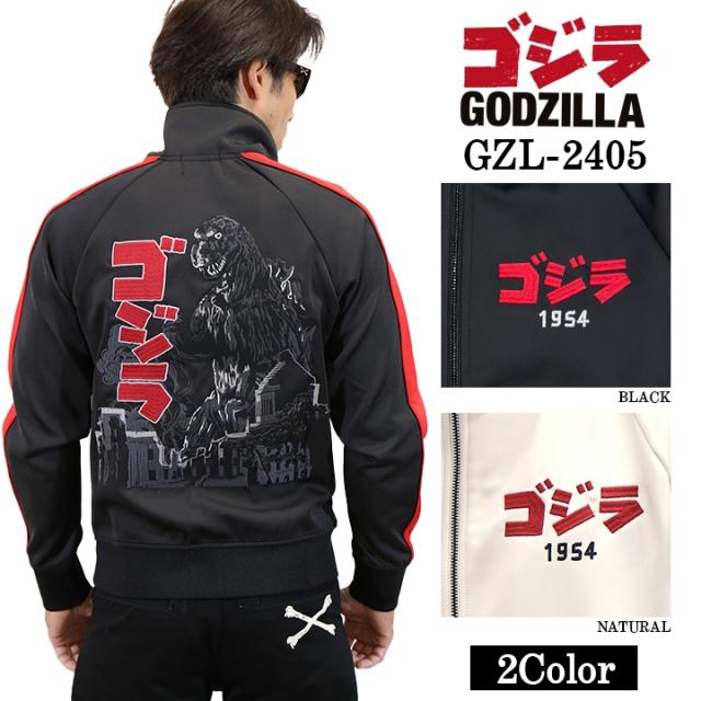 GODZILLA ゴジラ 刺繍 ジャージ gzl-2405