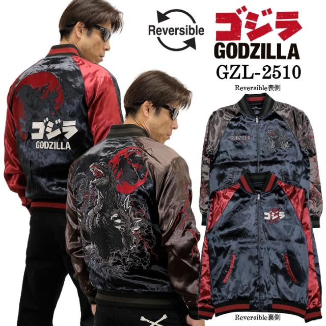 GODZILLA REVERSIBLE SOUVENIR JACKET SKA ゴジラ 刺繍 リバーシブル スカジャン gzl-2510