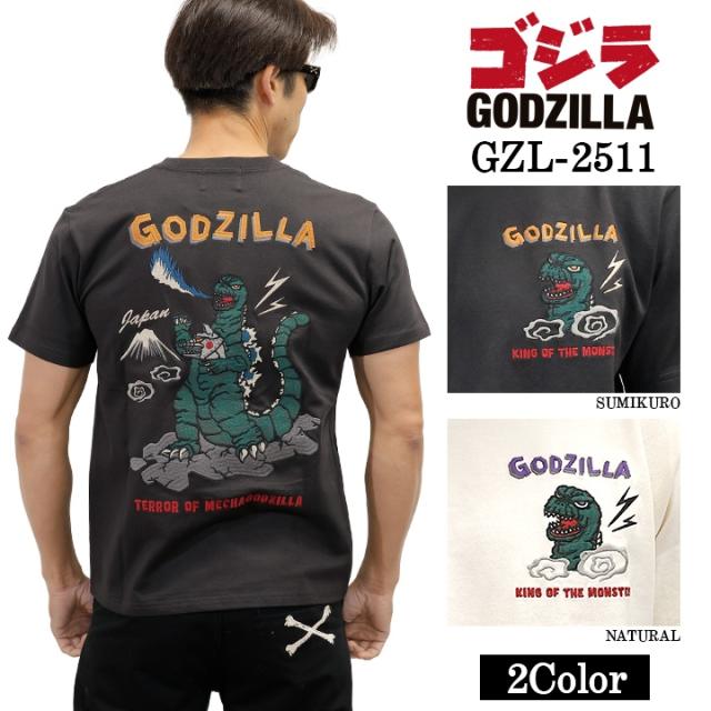GODZILLA TEE S/S T-SHIRT ゴジラ 刺繍 天竺 半袖 Tee Tシャツ gzl-2511