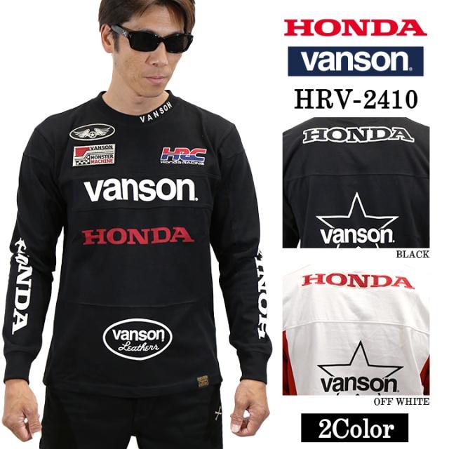 HONDA VANSON ホンダ バンソン コラボ 天竺 ロンTEE 長袖 Tシャツ hrv-2410