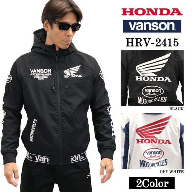 HONDA VANSON ホンダ バンソン コラボ 三層ストレッチ F/Zパーカー hrv-2415