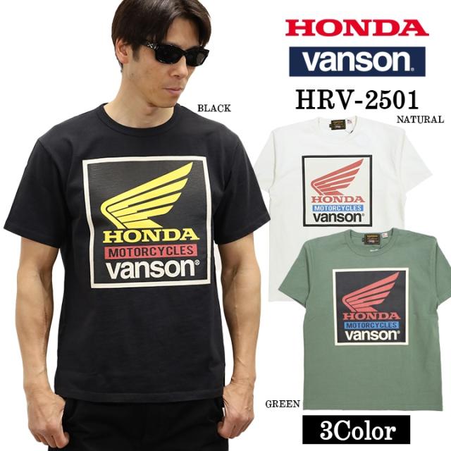 HONDA VANSON ホンダ バンソン コラボ Made in USA 天竺 半袖 Tシャツ hrv-2501