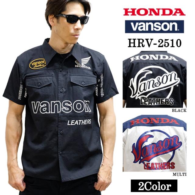HONDA VANSON ホンダ バンソン コラボ 半袖 ツイルシャツ hrv-2510