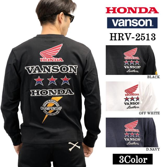 HONDA VANSON TEE L/S T-SHIRT ホンダ バンソン コラボ 天竺 ロンTEE 長袖 Tシャツ hrv-2513