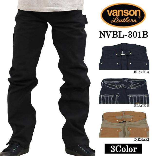 VANSON バンソン デニム ペインターパンツ nvbl-301b