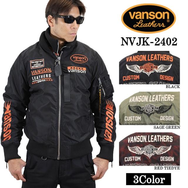 VANSON バンソン MA-1 ナイロン フライトジャケット アウター nvjk-2402