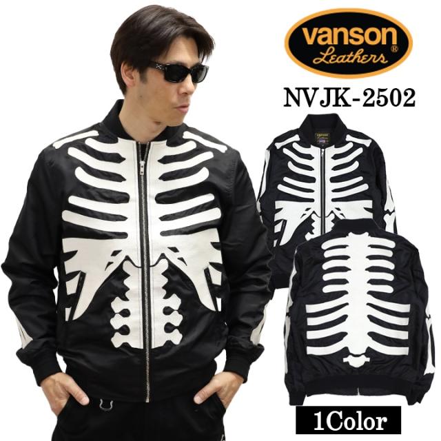 VANSON バンソン ナイロン ツイル ジャケット nvjk-2502