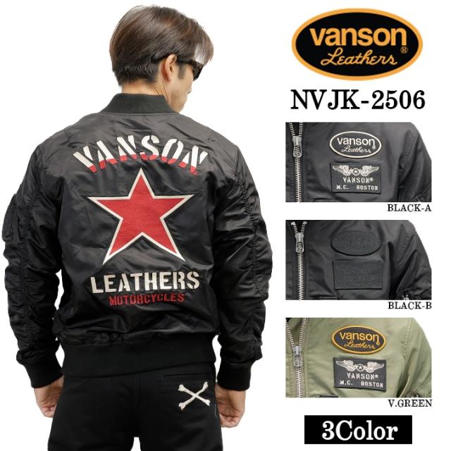 VANSON MA-1 FLIGHT JACKET バンソン ナイロン フライトジャケット 中綿無し nvjk-2506
