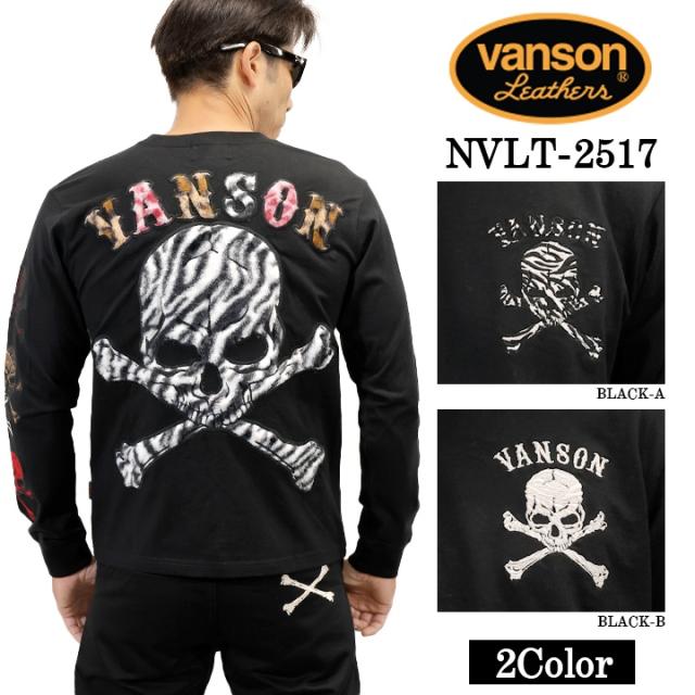 VANSON TEE L/S T-SHIRT バンソン 天竺 ロンT 長袖 Tシャツ メンズ nvlt-2517