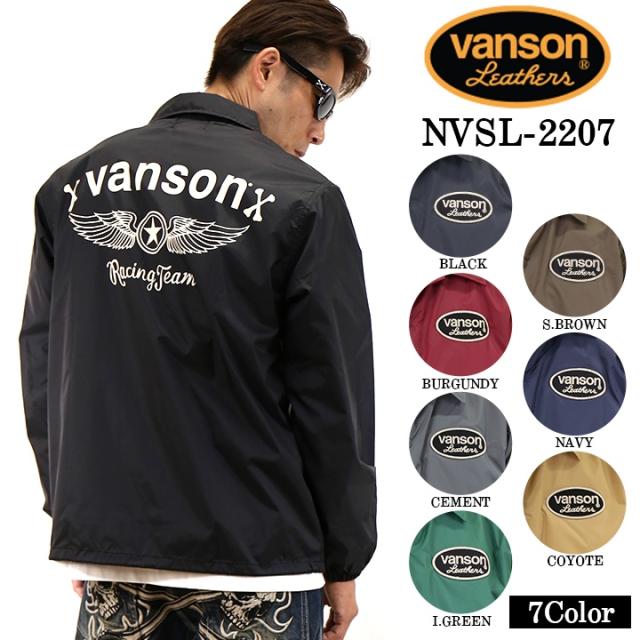 VANSON バンソン ナイロン コーチジャケット nvsl-2207の通販はau PAY マーケット - BICKS Market | au ...