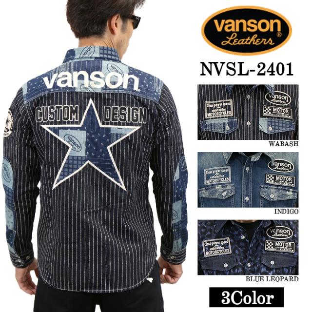 VANSON バンソン デニム 長袖シャツ メンズ nvsl-2401