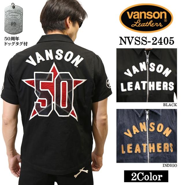 VANSON バンソン 50周年記念モデル ZIP 半袖シャツ nvss-2405