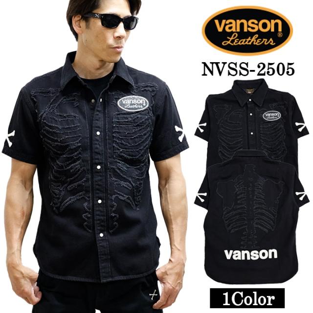 VANSON バンソン デニムシャツ 半袖シャツ ボーン nvss-2505
