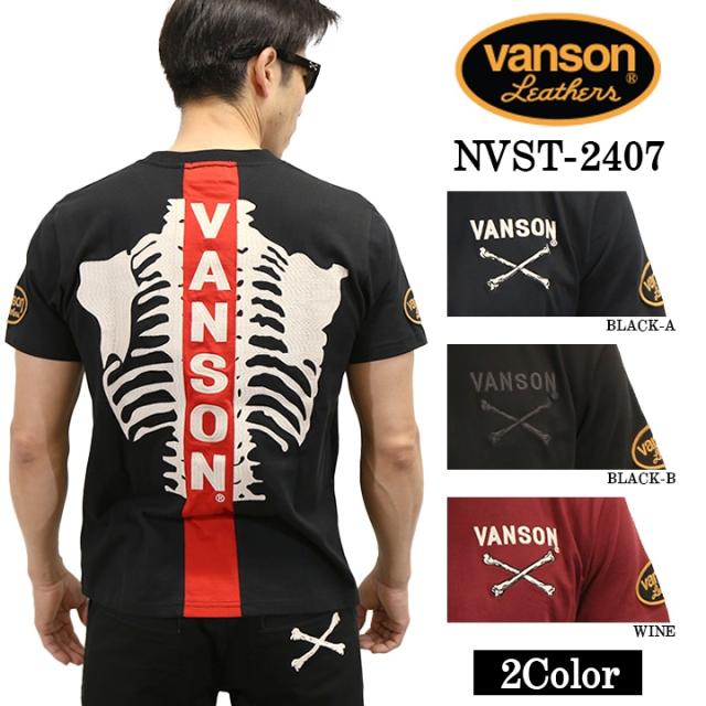 VANSON バンソン 天竺 半袖Tシャツ nvst-2407