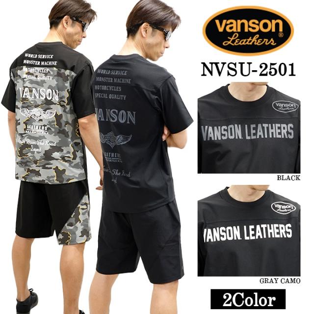 VANSON バンソン セットアップ トレーニング ウェア nvsu-2501