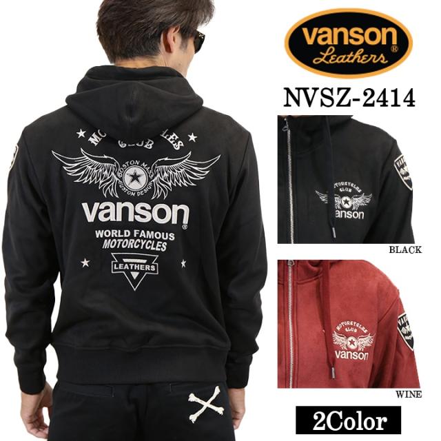 VANSON バンソン 起毛 ボンディング F/Z パーカー メンズ nvsz-2414