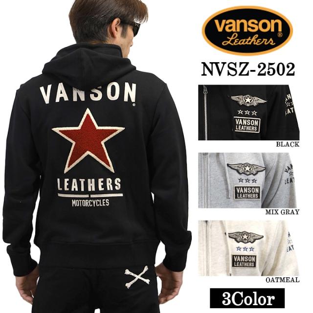 VANSON バンソン 裏毛 F/Zパーカー メンズ nvsz-2502