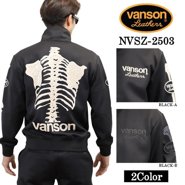 VANSON バンソン トラックジャケット nvsz-2503