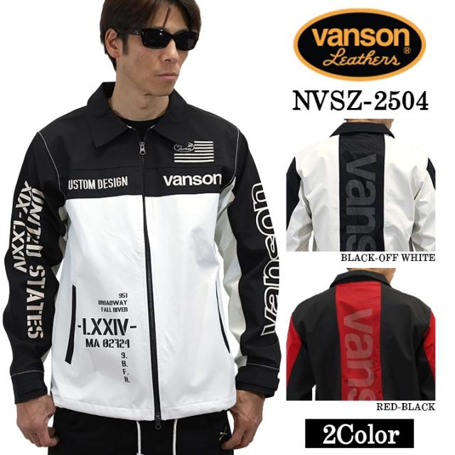 VANSON バンソン 三層ストレッチ コーチジャケット 高耐水・高撥水加工 nvsz-2504