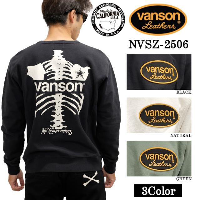 VANSON SWEATSHIRT MADE IN USA バンソン 裏毛 スウェット トレーナー nvsz-2506