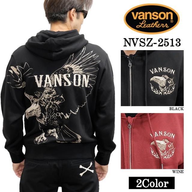 VANSON SWEATSHIRT F/Z PARKA HOODIE バンソン 裏毛 スウェット フルジップ パーカー nvsz-2513