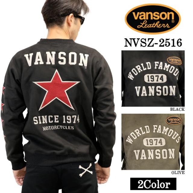 VANSON BONDING PULLOVER バンソン 裏ファー ボンディング プルオーバー nvsz-2516