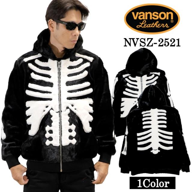 VANSON FUR ZIP JACKET BONE HOODIE バンソン ファー ジャケット パーカー nvsz-2521