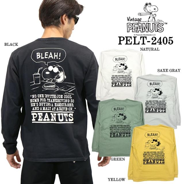 Vintage PEANUTS SNOOPY ヴィンテージ ピーナッツ スヌーピー ヘヴィーオンス 天竺TEE 長袖Tシャツ ロンT pelt-2405