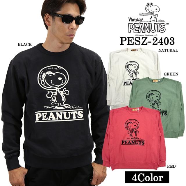 Vintage PEANUTS SNOOPY ヴィンテージ ピーナッツ スヌーピー ヘヴィーオンス 裏毛 クルーネック プルオーバー pesz-2403