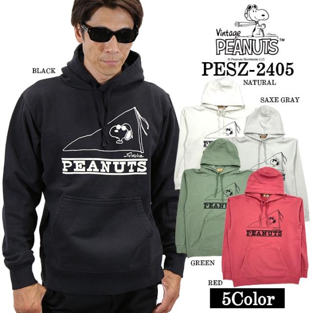Vintage PEANUTS SNOOPY ヴィンテージ ピーナッツ スヌーピー ヘヴィーオンス 裏毛 プルパーカー pesz-2405