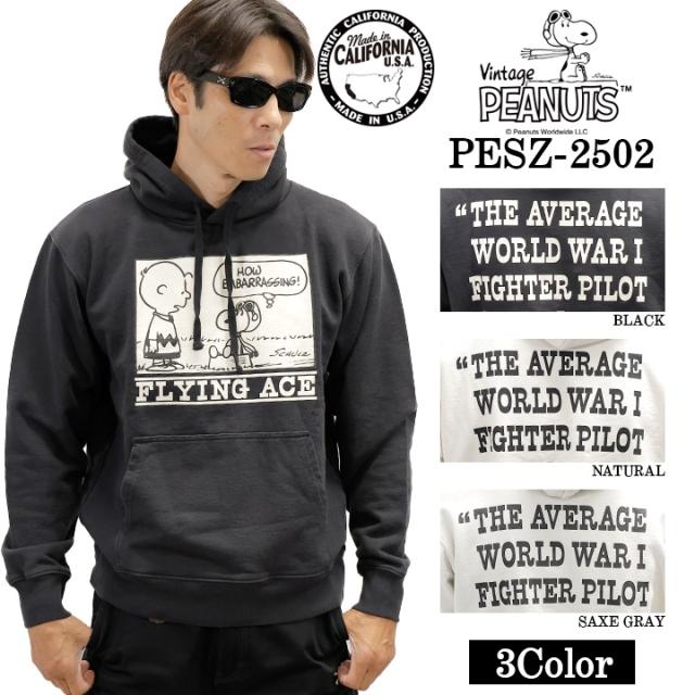 Vintage PEANUTS SNOOPY SWEATSHIRT PARKA MADE IN USA ヴィンテージ ピーナッツ スヌーピー ヘヴィーオンス 裏毛 プルパーカー pesz-2502