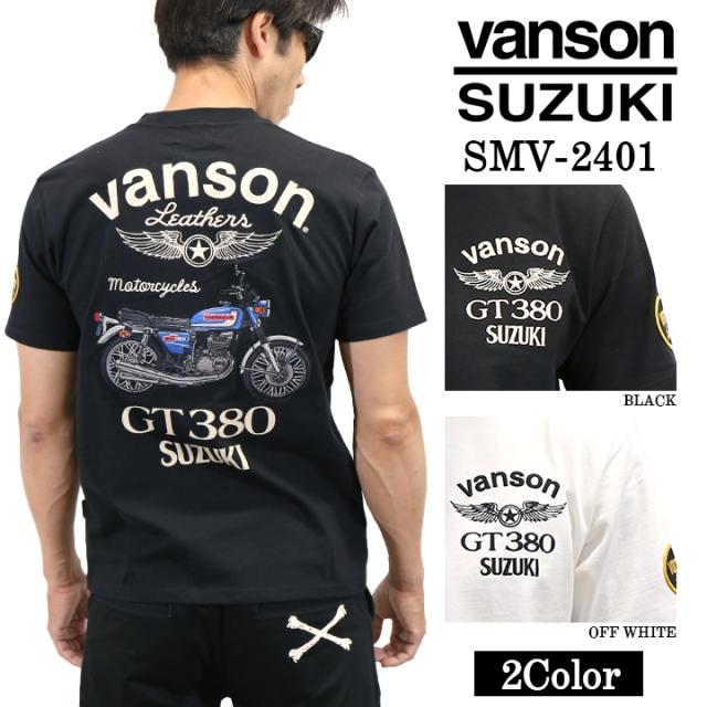 SUZUKI VANSON スズキ バンソン コラボ 天竺 半袖 Tシャツ smv-2401