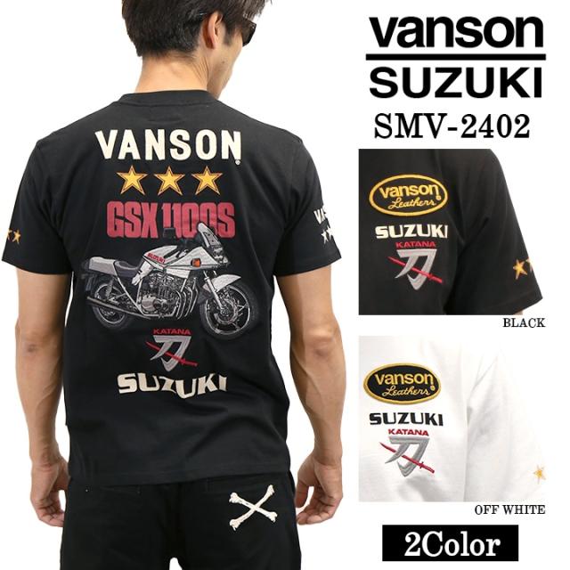 SUZUKI VANSON スズキ バンソン コラボ 天竺 半袖 Tシャツ smv-2402