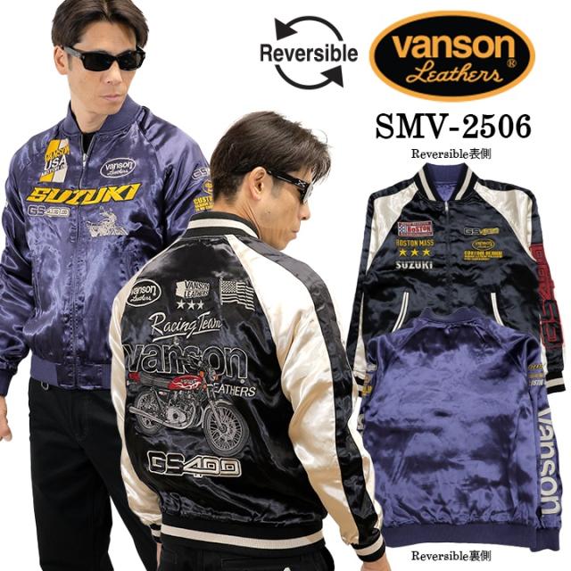 SUZUKI VANSON REVERSIBLE SOUVENIR JACKET SKA スズキ バンソン コラボ リバーシブル スカジャン smv-2506