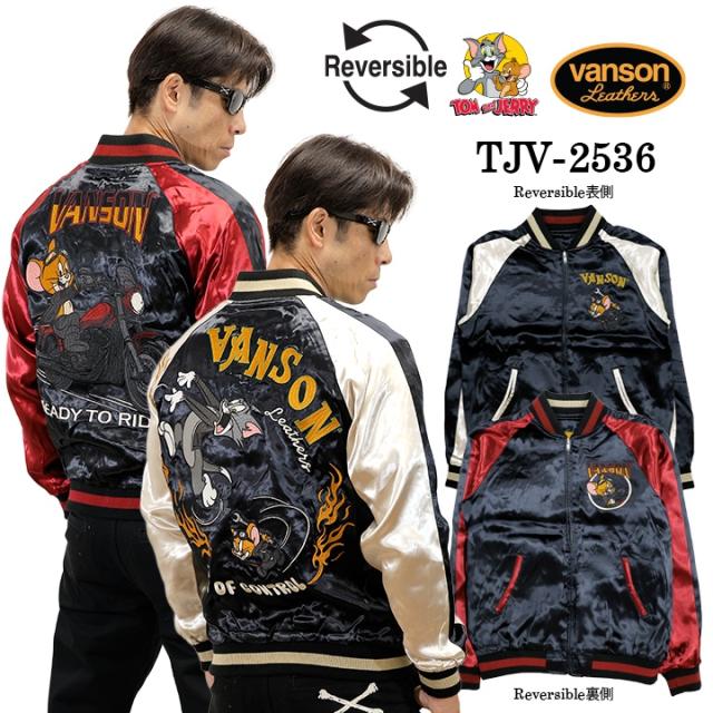 VANSON×TOM&JERRY REVERSIBLE SOUVENIR JACKET SKA バンソン トムとジェリー コラボ リバーシブル スカジャン tjv-2536