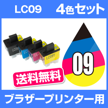ブラザー インク LC09-4PK 4色セット 互換インクカートリッジ ICチップなし brother LC09-の通販はau PAY マーケット - ホビナビ au PAY マーケット店 ...