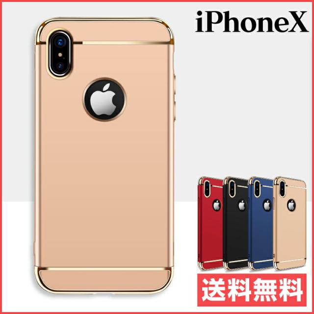 在庫限り！ 送料無料 iPhoneX ケース iPhoneXケース iPhoneX iPhone7 アイフォン Ling series iPhone スマホケース smcsの通販はau PAY ...