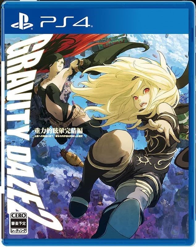 【付属品欠品】【送料無料】【中古】PS4 PlayStation 4 GRAVITY DAZE 2 初回限定版 ソフトのみの通販はau PAY マーケット - 買取ヒーローズ1号店 au ...