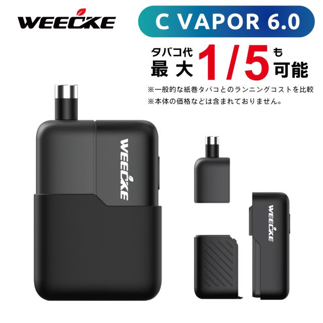 WEECKE C-VAPOR 6.0（ウィーキー シーベイパー 6.0）最新型 加熱式タバコ シャグ Vaporizer ヴェポライザー スターターキット 喫煙具 エアーフロー調整機能付き！禁煙 ベポライザー