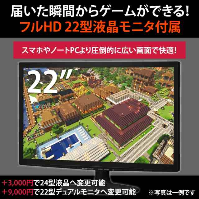 Windows11 中古 デスクトップ ゲーミングPC 22ワイド液晶 Windows11 中古 デスクトップ ゲーミングPC 22ワイド液晶