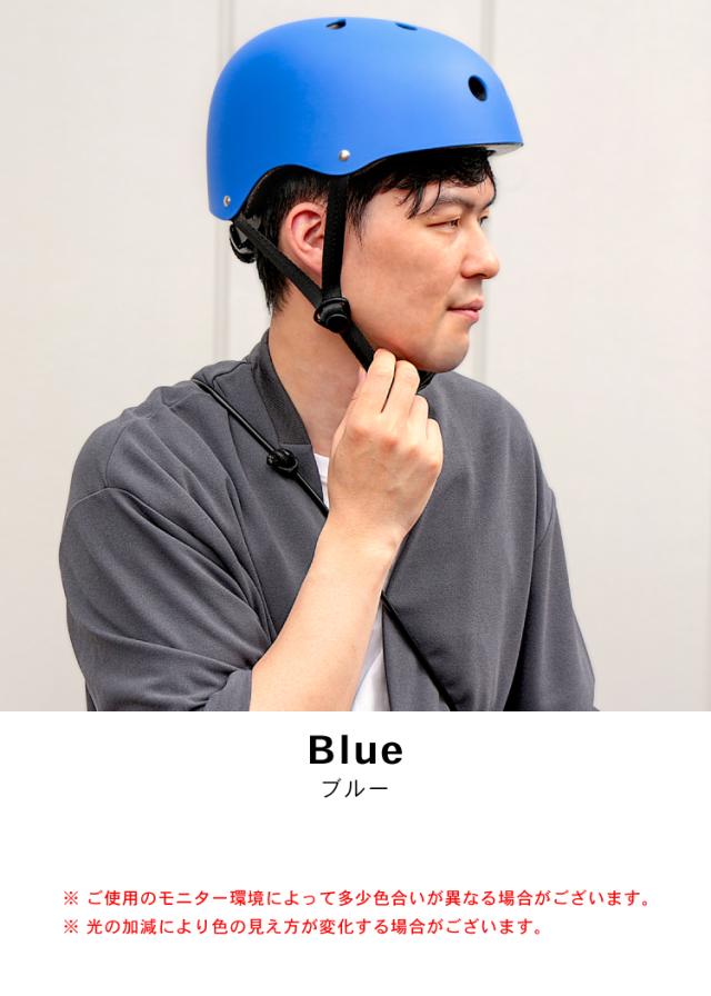 Main - 第一ネット SGマーク 自転車ヘルメット 自転車用 56~62cm SGマーク付き SG認定済み ヘルメット ロードバイク 安全 電動キックボード 通勤用 超軽量 自転車 通学用 ...