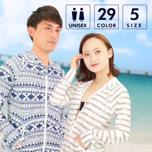 DABADA(ダバダ)【在庫処分特価】ラッシュガード レディース メンズ 長袖 UPF50+ 日焼け対策 メール便 体型カバー UVカット 紫外線対策 PMの通販はau PAY マーケット ...