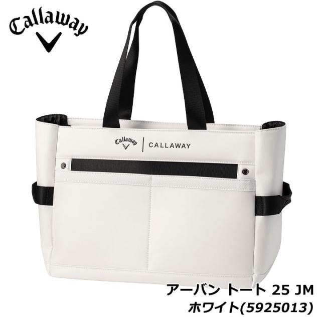 キャロウェイ アーバン トート ホワイト(5925013) トートバッグ ゴルフ レジャー 普段使い 旅行バッグ Callaway URBAN Tote 20p