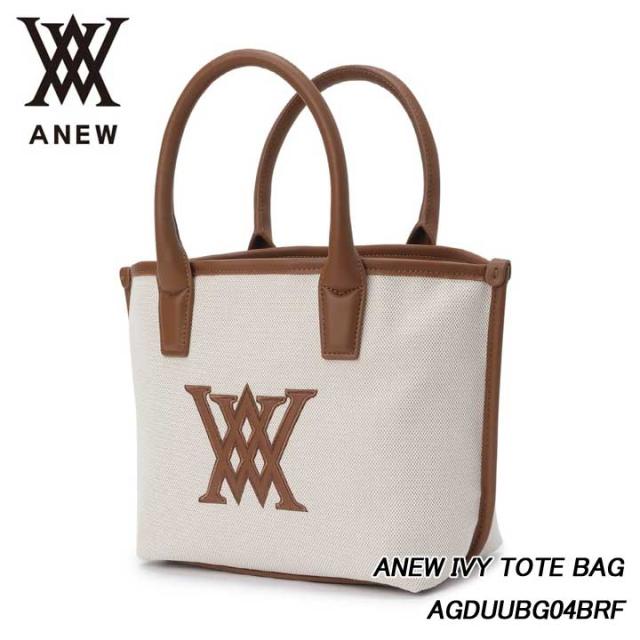 アニュー AGDUUBG04BRF アイビー トートバッグ  ANEW IVY TOTE BAG