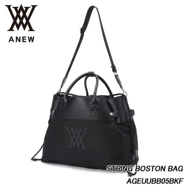 アニュー AGEUUBB05BKF ストリング ボストンバッグ ANEW STRING BOSTON BAG