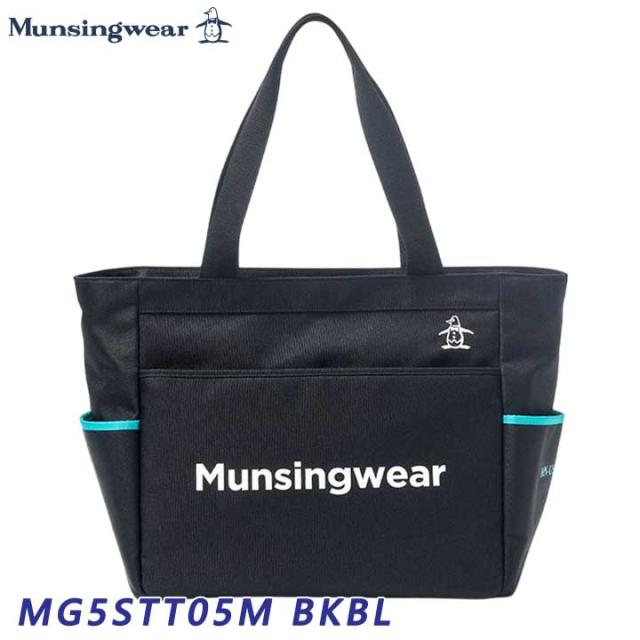 【2025モデル】マンシングウェア MG5STT05M ブラック×ブルー トート ボストンバッグ Munsingwear BKBL 10p
