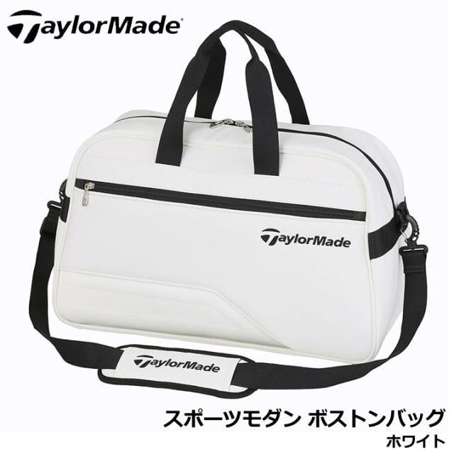 【2025モデル】テーラーメイド UN744 スポーツモダン ボストンバッグ ホワイト M1355701 White Boston Bag Taylormade 10p