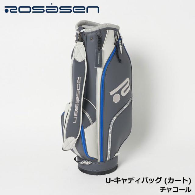 【2025モデル】ロサーセン 046-13301 U-キャディバッグ カート型 チャコール(018) 9型 3.3Kg 47インチ対応 5分割 Rosasen 即納