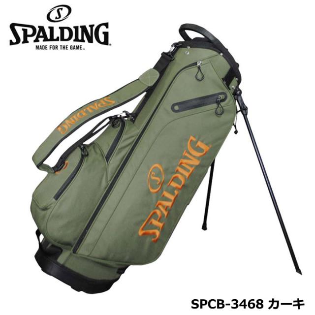 スポルディング 9.5型キャディバッグ SPCB-3468 スタンドバッグ (カーキ)  ６分割 47インチ対応   Stand Bag  ゴルフバッグ  スタンド式 SPALDING レザックス  LEZAX