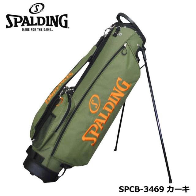 スポルディング 6.5型 キャディバッグ 超軽量 1.9kg SPCB-3469 (カーキ)  4分割 47インチ対応   Cart Bag  ゴルフバッグ  カート式 SPALDING レザックス  LEZAX
